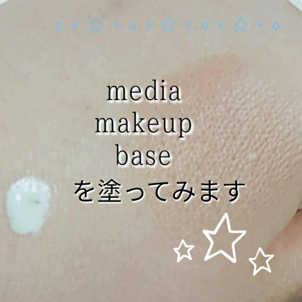 メイクアップベースr|mediaの口コミ ♡media♡ メイクアップベースr By Kanatsuフォロバ混合肌 Lips