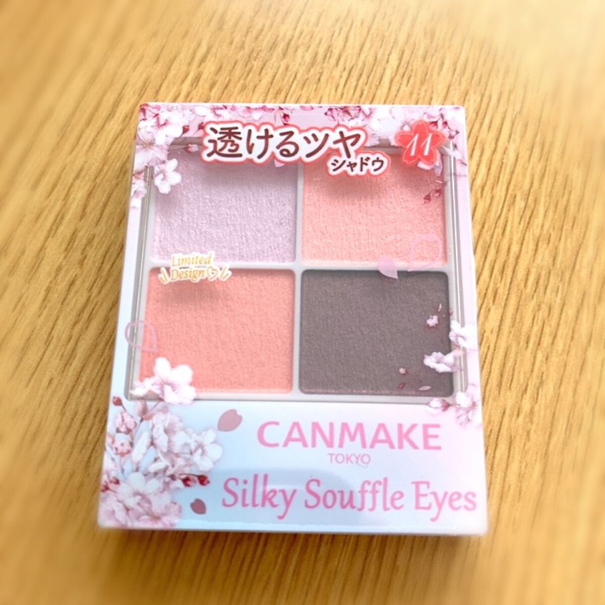 シルキースフレアイズ 11 ブロッサムシャワー|キャンメイクの口コミ「キャンメイク シルキースフレアイズ 」 By まる混合肌30代