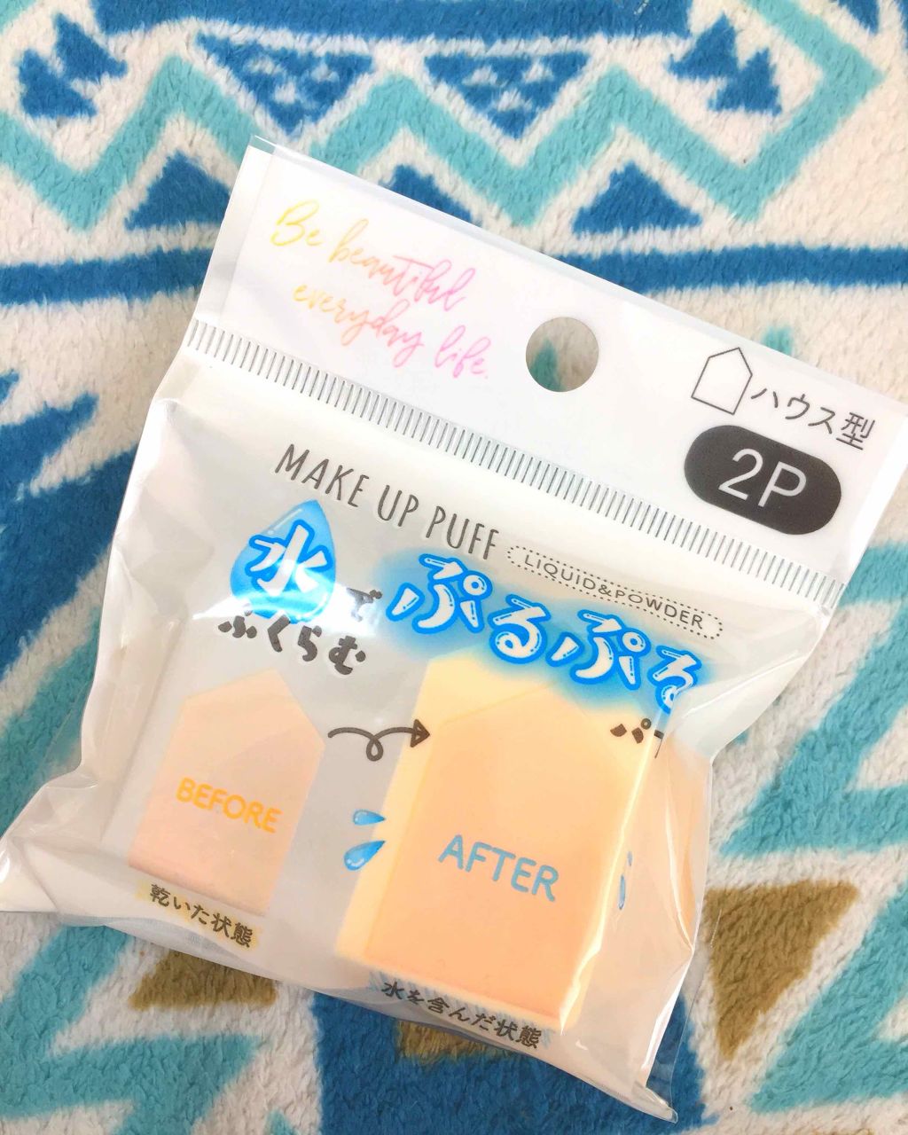 ぷっくりパフ ハウス型2p|セリアの口コミ「超優秀!100均で買えるおすすめパフ・スポンジ! 以前、しずく型スポンジを購入しましたが、あまりに