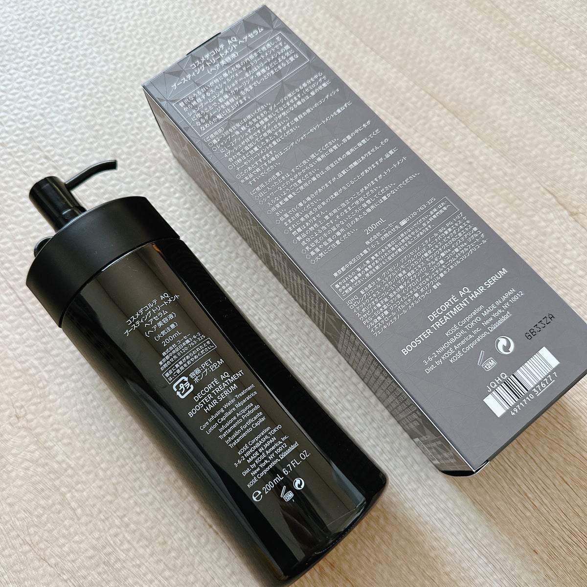 Aq ブースティング トリートメント ヘアセラム|decortÉの口コミ DecortÉ Aq ブースティング トリートメント ヘアセラム