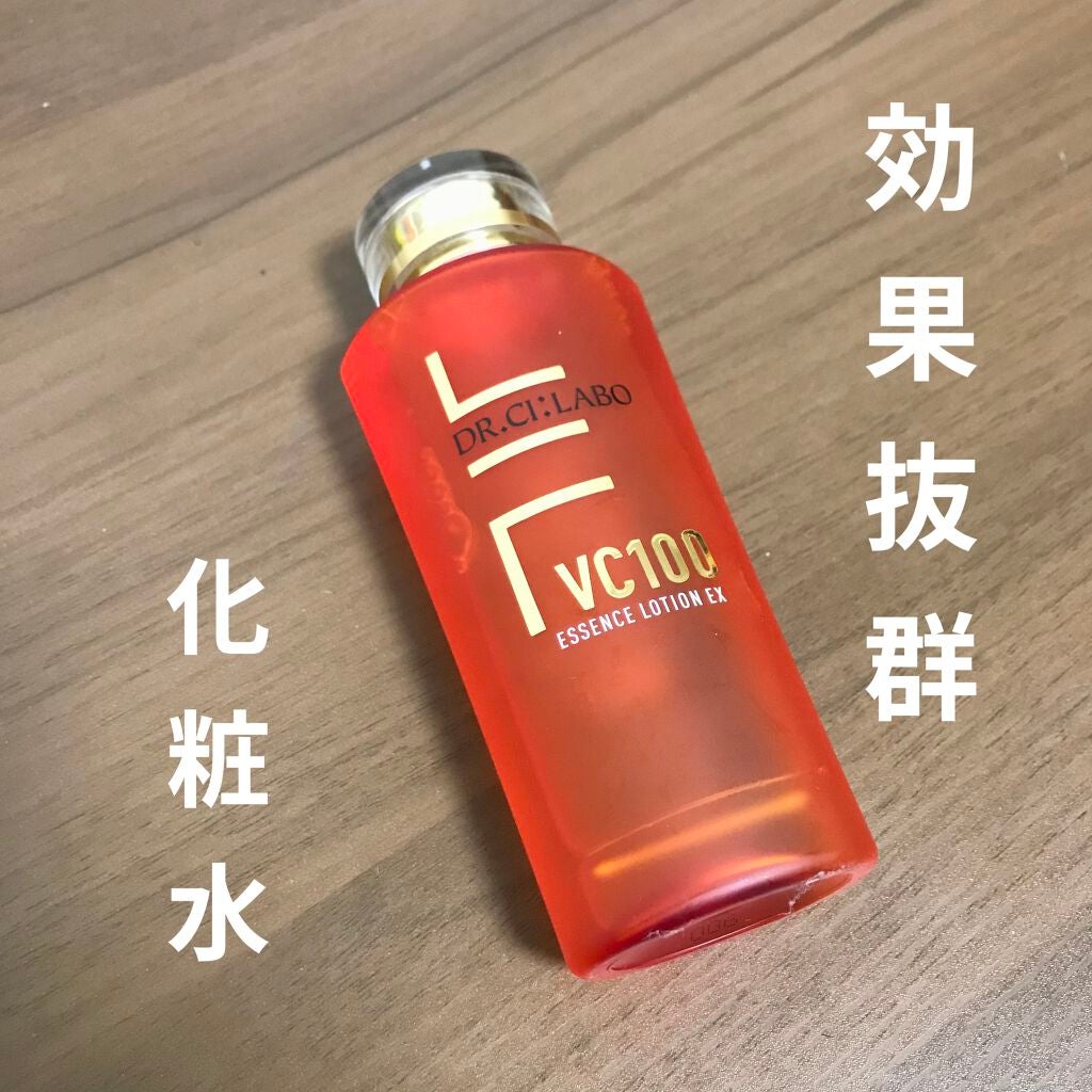 【限定化粧水】新・vc100エッセンスローションex|ドクターシーラボの効果に関する口コミ「敏感肌におすすめの化粧水!肌のくすみが抜ける!毛穴