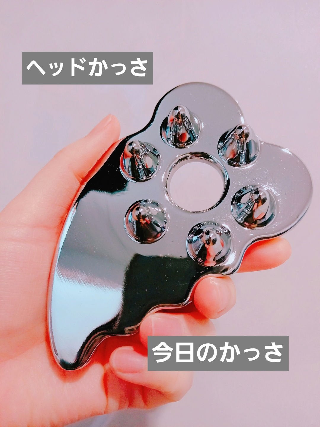 熱伝導 ヘッドかっさ|アルファックスの口コミ アルファックス 熱伝導 ヘッドかっさ By Maya🧡混合肌30代後半 Lips