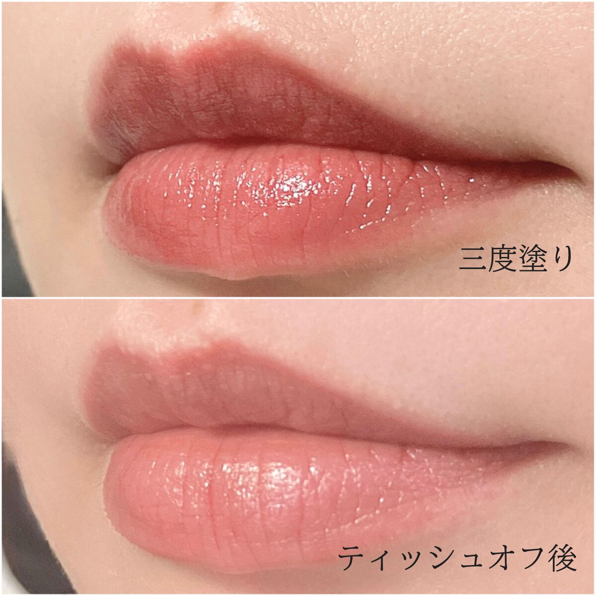 エッセンスルージュs|パラドゥの口コミ 🤎パラドゥ エッセンスルージュs By とことこ敏感肌30代前半 Lips