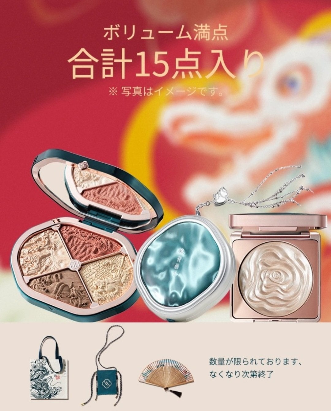 【限定プレストパウダー】玉養桃花プレストパウダー西湖限定|花西子の口コミ Qoo10にて花西子の福袋買いました! By 混合肌