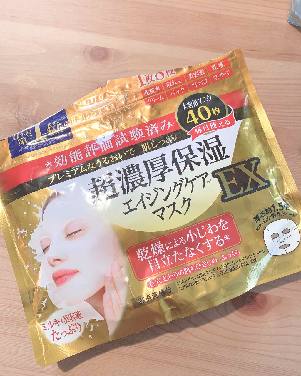 超濃厚保湿 マスク Ex|クリアターンの効果に関する口コミ 超濃厚保湿エイジングケアマスクex 40枚入り 1300円 By Hana