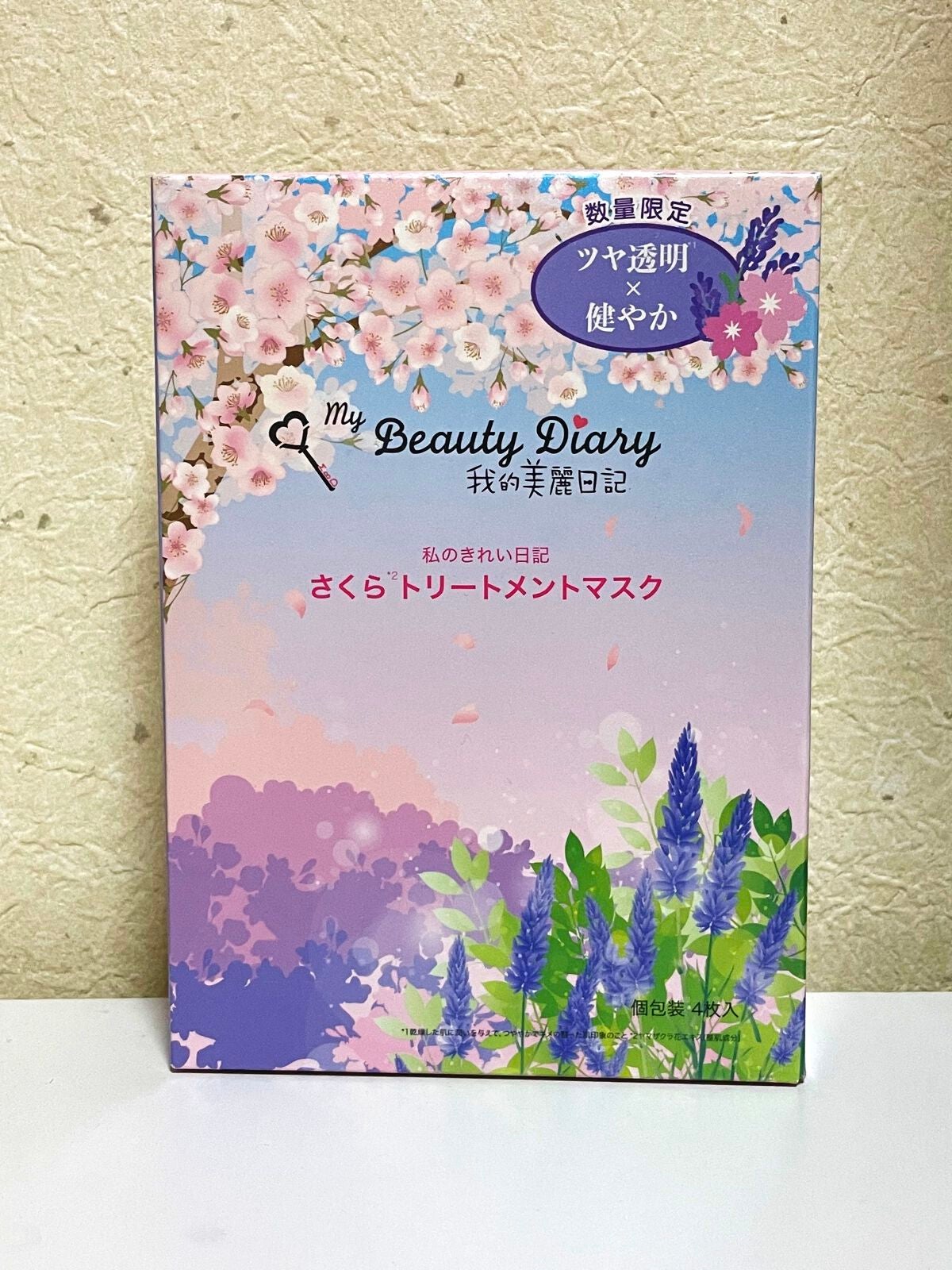 【限定シートマスク・パック】さくらトリートメントマスク|我的美麗日記の口コミ 我的美麗日記 さくらトリートメントマスク By すまいる