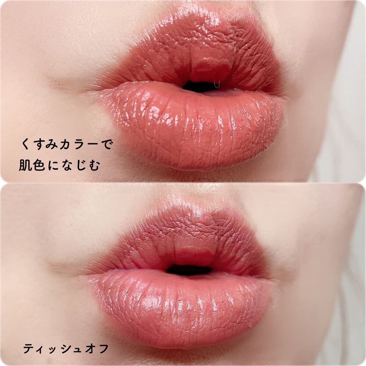 テクノサテン ジェル リップスティック|shiseidoザ・メーキャップの口コミ ・ ・ Shiseido メーキャップ テクノサテン