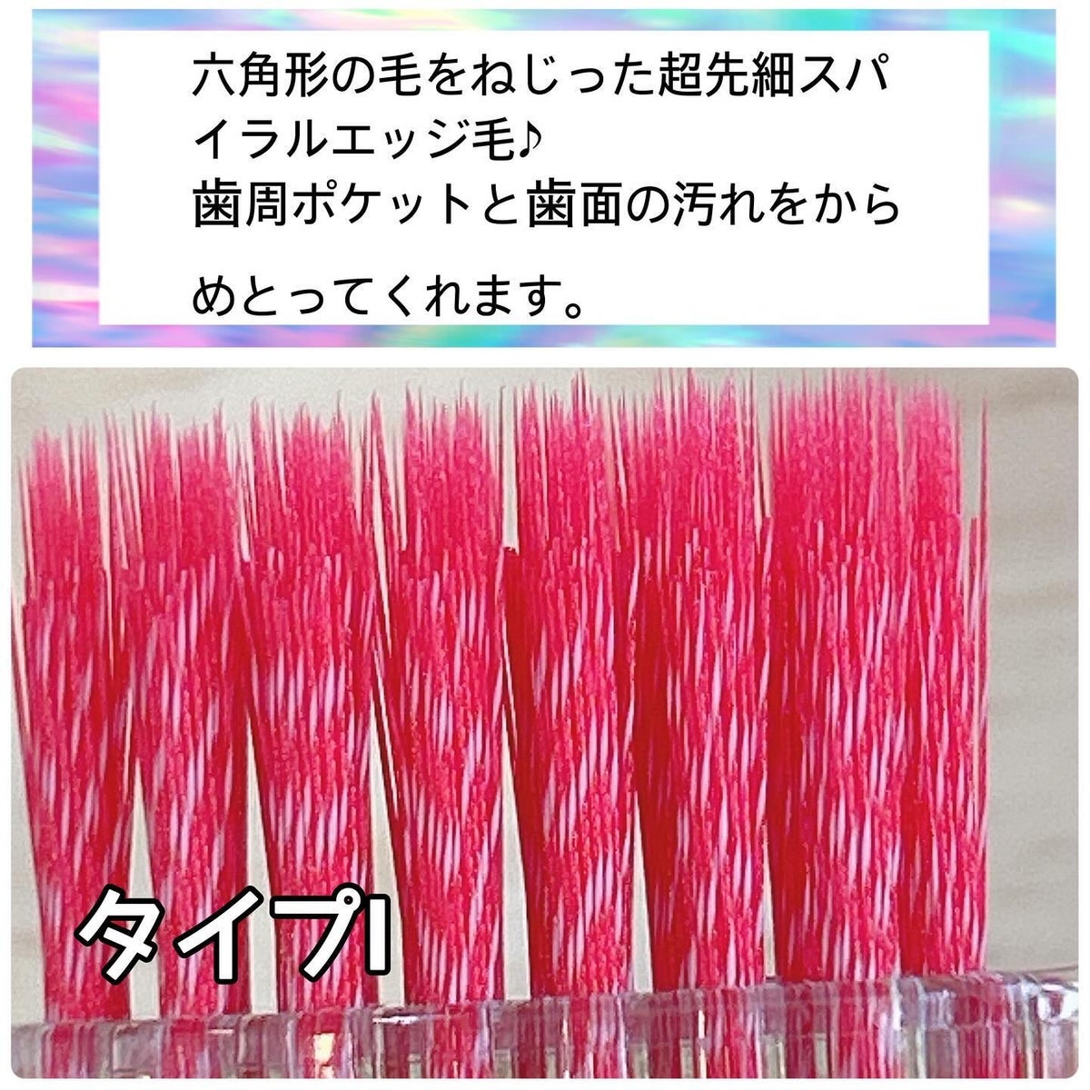 エビスの歯ブラシ プログリップハブラシ TypeⅠ他、1商品を使った口コミ Ebis Progrip 🪥プログリップ By Mogtan