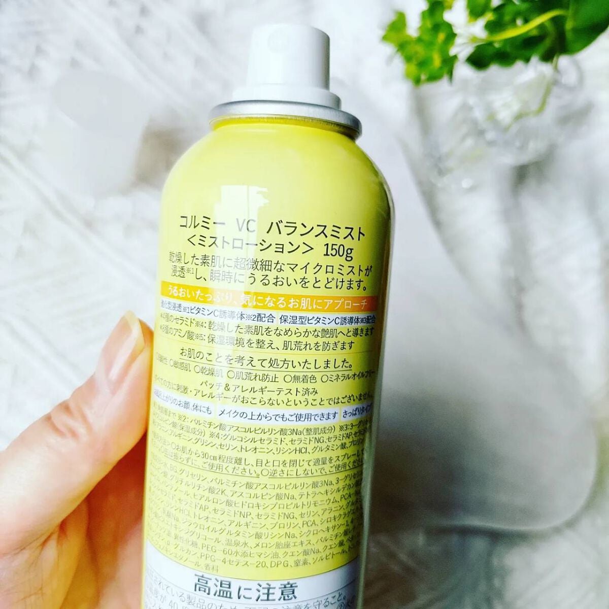 Vcバランスミスト|コルミーの口コミ 細かい霧状で、レモンのような香りがとても気持ちいいミスト状の化粧水 By 夢川るり子普通肌40代