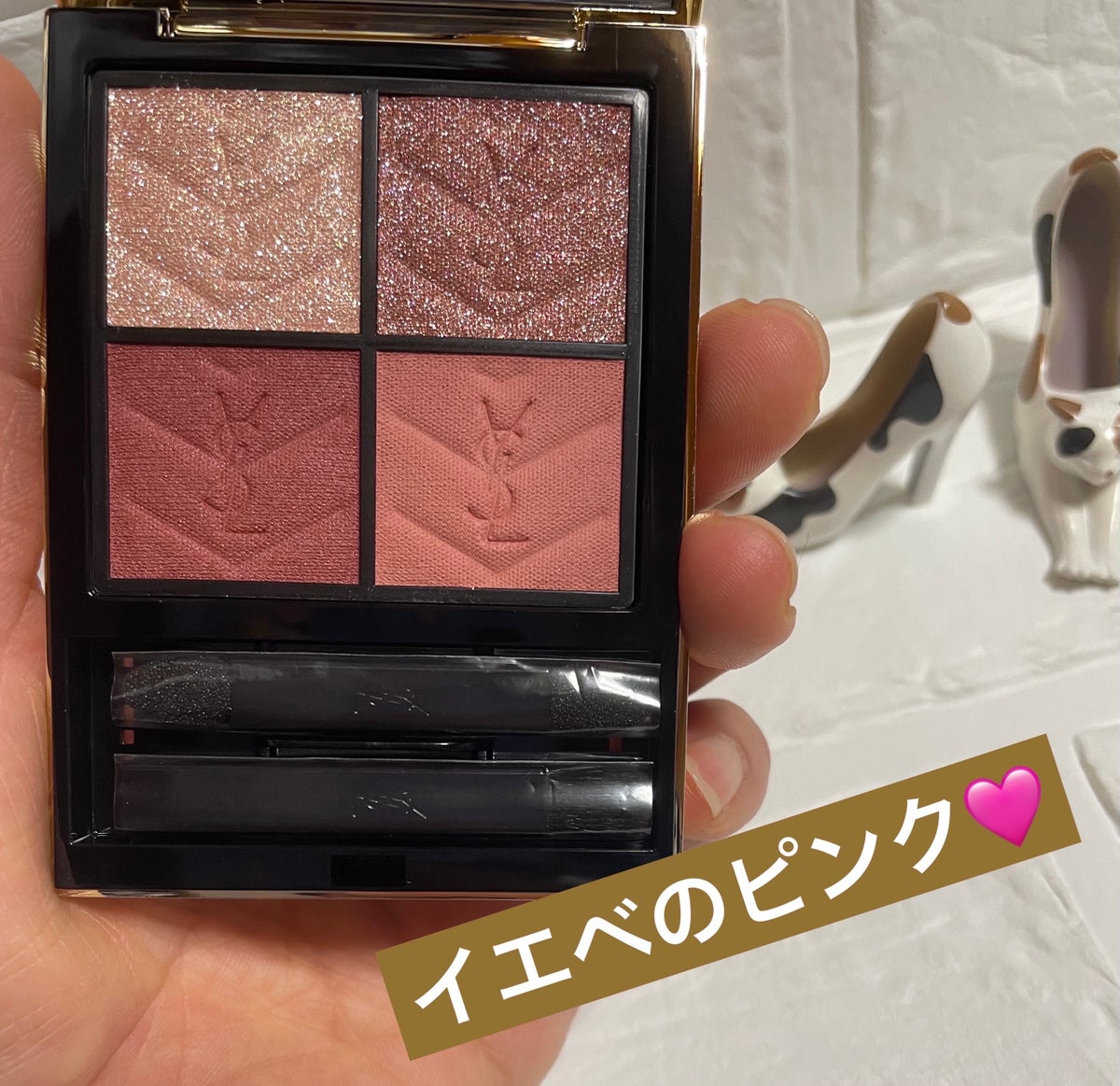 クチュール ミニ クラッチ|yves Saint Laurent Beauteの口コミ イエベにおすすめのパウダーアイシャドウ!イヴ