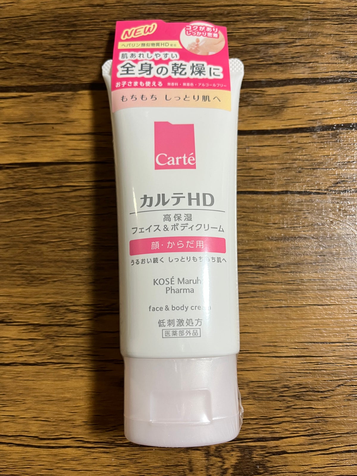 カルテhd モイスチュア フェイス&ボディクリーム|カルテhdの口コミ 濃厚なテクスチャーでしっとりとした使い心地ですが、 By さっぴ
