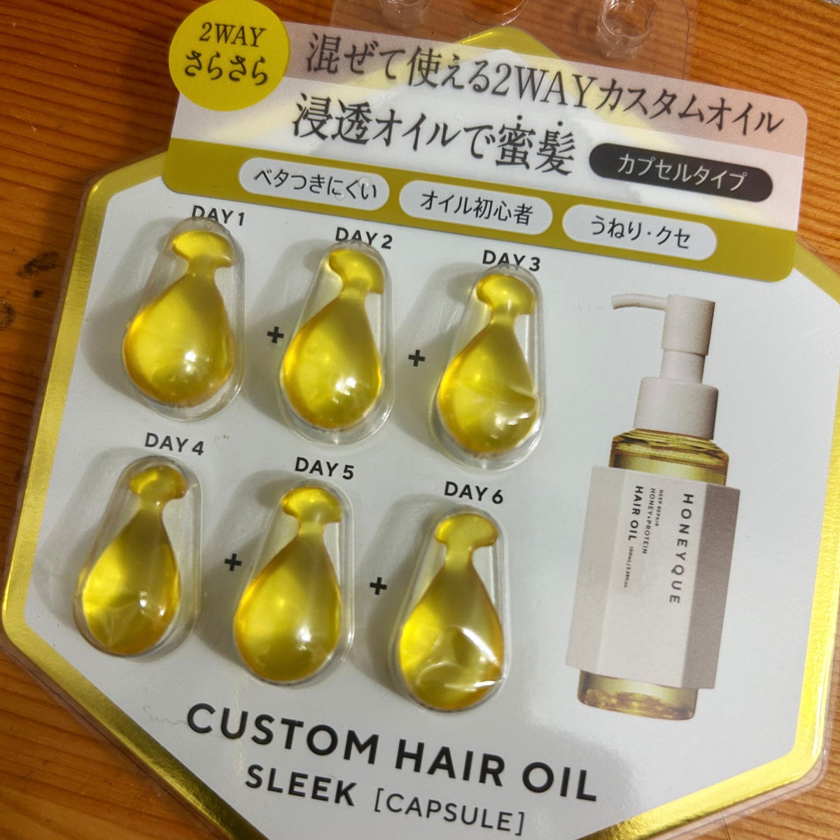 ハニークのヘアオイル ディープリペア カスタムヘアオイル エクストラモイスト他、2商品を使った口コミ ハニーク ディープリペア カスタムヘア