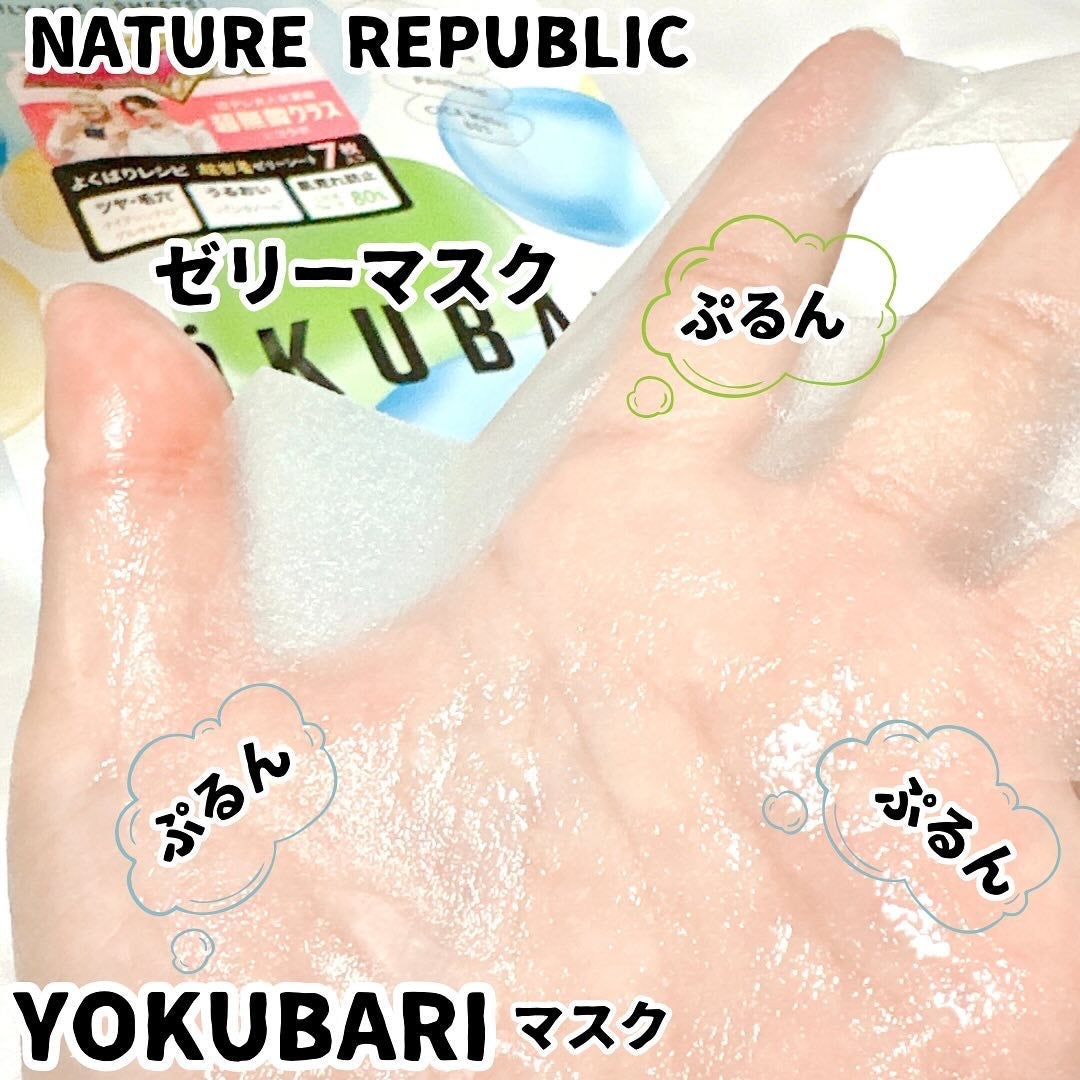 パーフェクトバランシングモイストゼリーマスク|ネイチャーリパブリックの口コミ ♡ ♡ ♡ Pr 【nature Republic】 By
