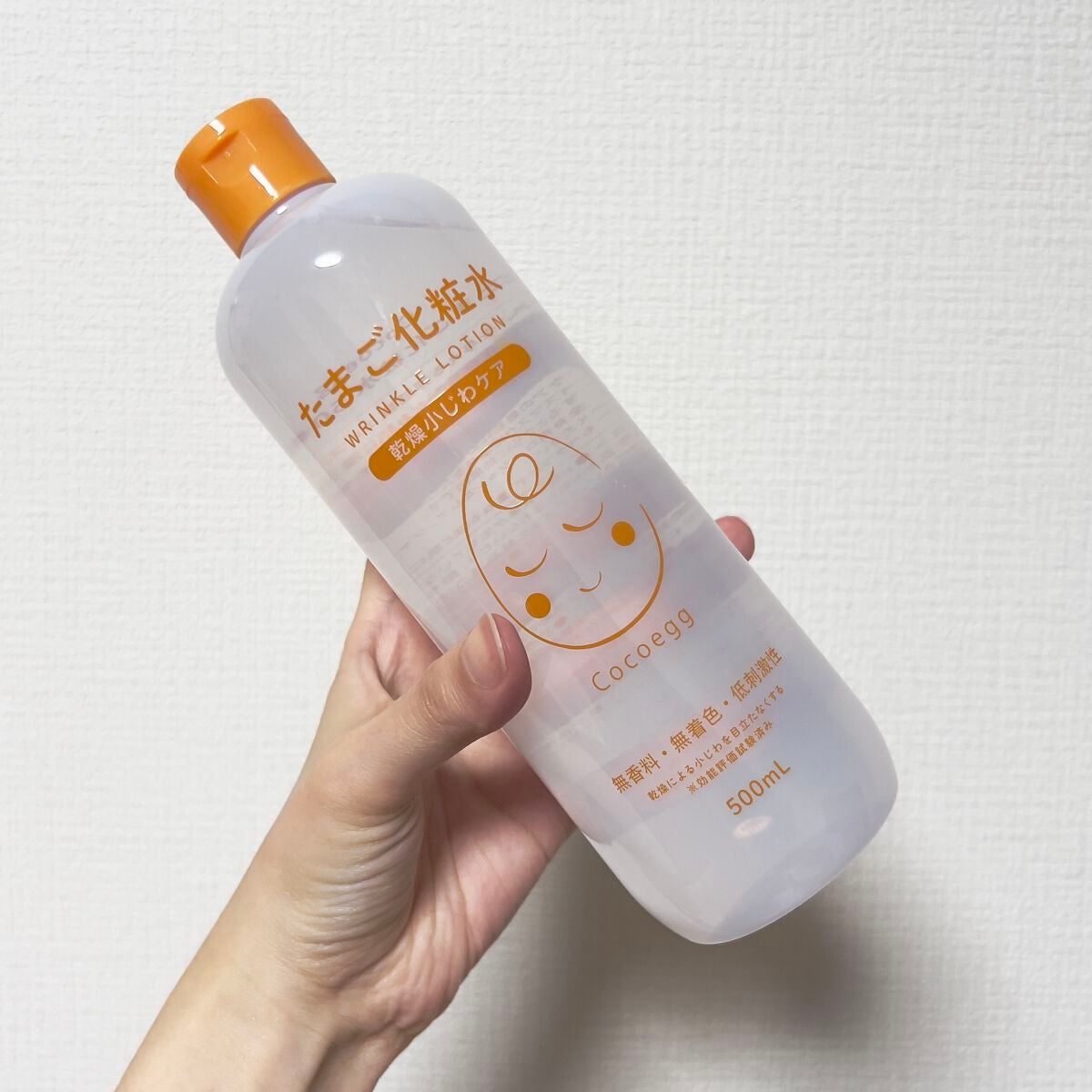たまご化粧水|ココエッグの効果に関する口コミ 卵由来の天然成分「加水分解卵角膜エキス」配合の乾燥小じわケア化粧水! By Snow乾燥肌