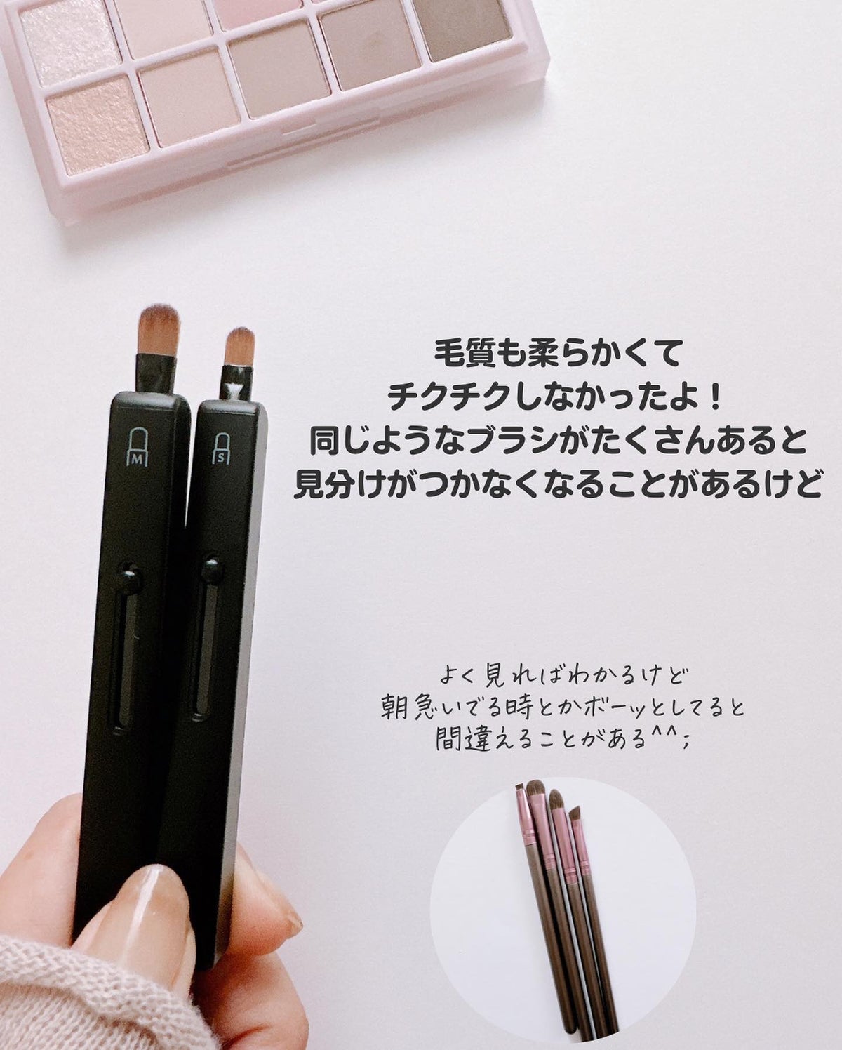 スライド式アイシャドウブラシ|セリアの口コミ 超優秀!100均で買えるおすすめメイクブラシ!メイクブラシって結構かさばる😖 By も