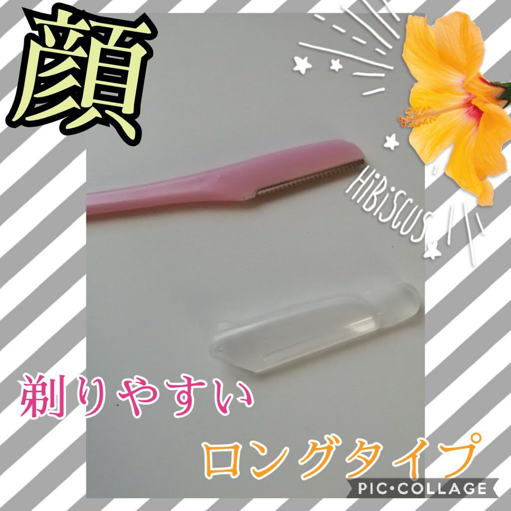 眉・顔剃り用カミソリl 3本入|daisoの使い方を徹底解説 超優秀!100均で買えるおすすめシェーバー!【使った商品】 ダイソー 顔用