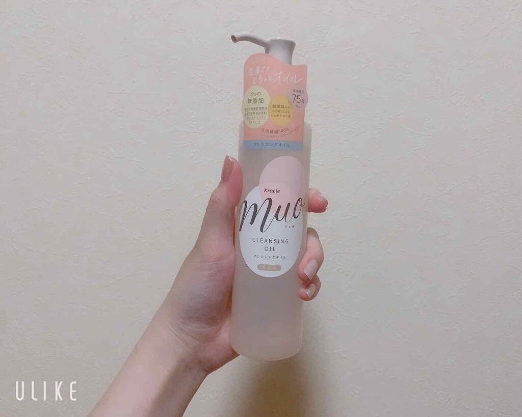 クレンジングオイル|muoの口コミ 乾燥肌におすすめのオイルクレンジング!クレンジングオイルmuo 落ちます。 By Mizuki乾燥肌