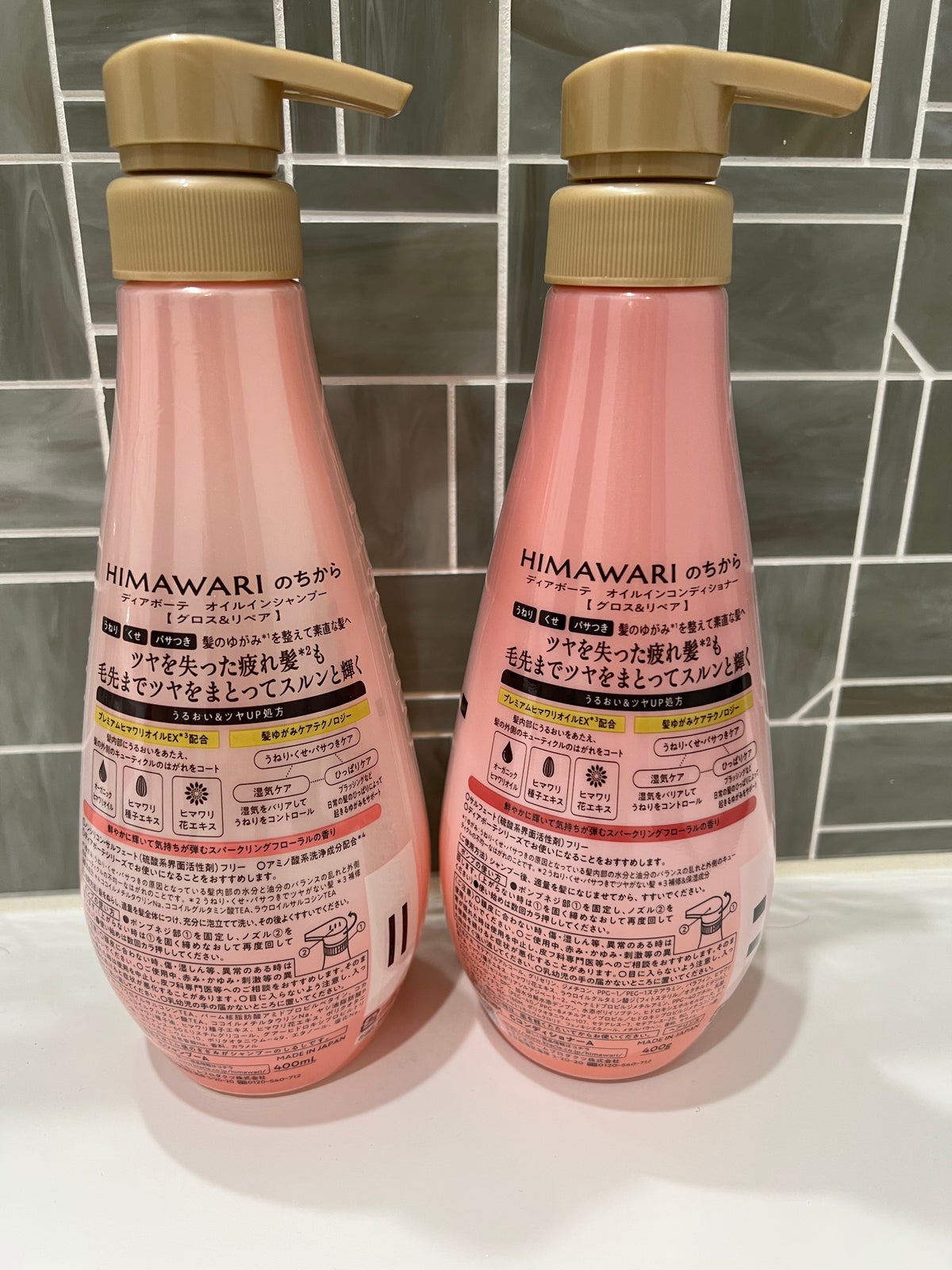 オイルインシャンプー/オイルインコンディショナー グロス&リペア|ディアボーテの口コミ ディアボーテ オイルインシャンプー/ By