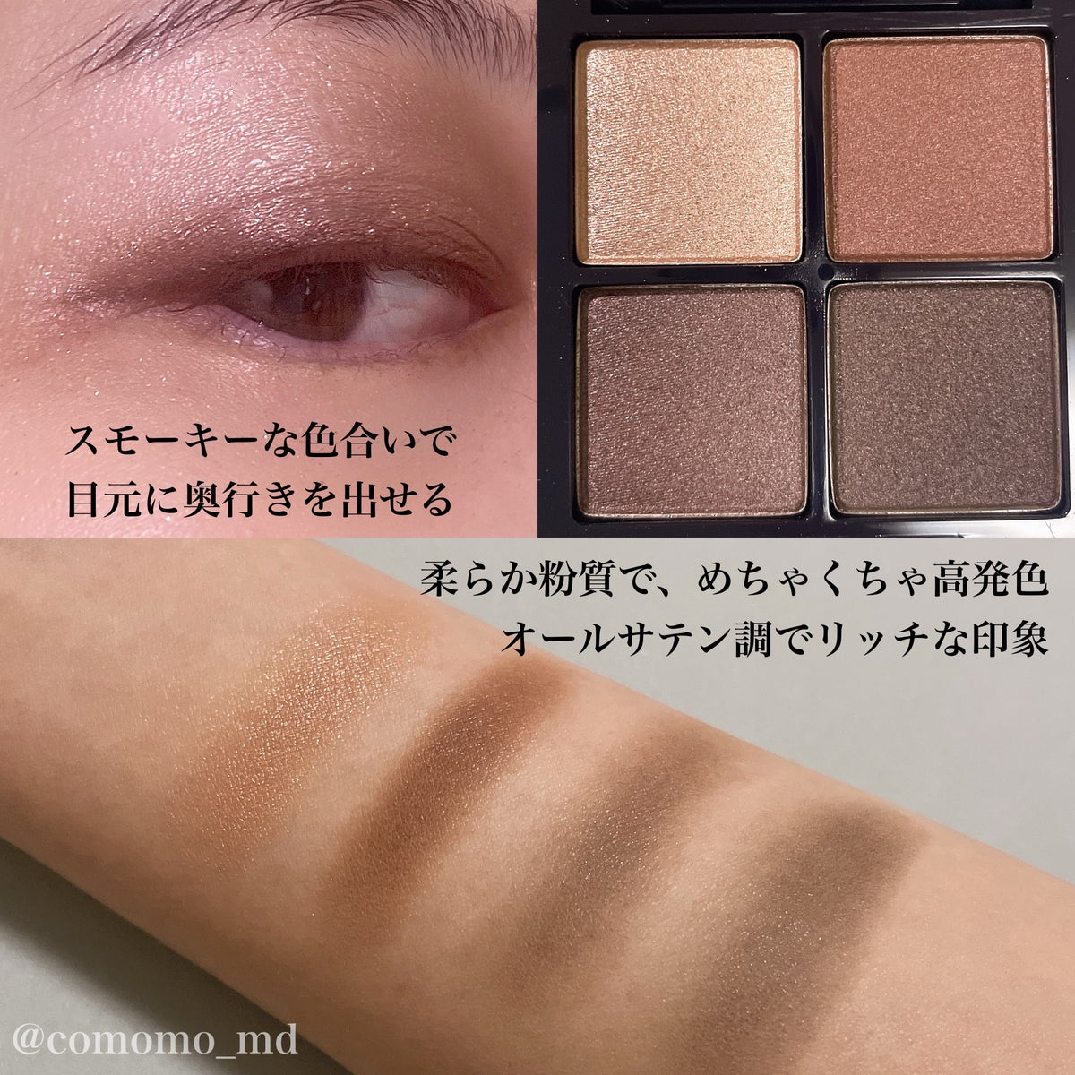【2024年春新作パウダーアイシャドウ】アイシャドウパレット|mirimuの口コミ Pr 319〜新発売! Mirimu アイシャドウ