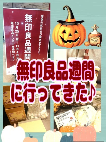 【試してみた】無印良品 高濃度美容液1 レチノール誘導体配合の効果・肌質別の口コミ・レビュー Lips