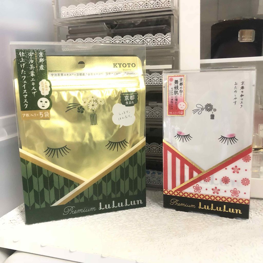 ルルルンのシートマスク・パック 京都ルルルン(お茶の花の香り)&京都ルルルン 舞妓肌マスクを使った口コミ ルルルン 大好きなパックです💛🧡