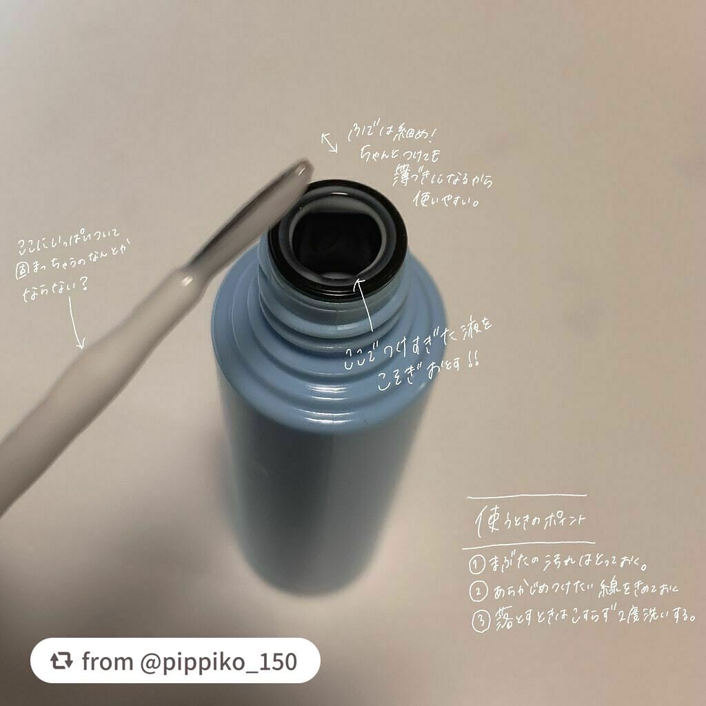 【公式】アイトーク on LIPS 「【pippiko_150さんから引用】 ..」 | LIPS