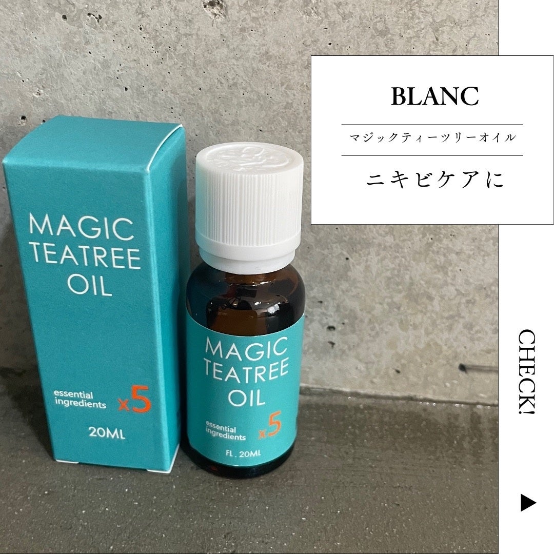 マジックティーツリーオイル|ブランの口コミ ニキビケアにおすすめのフェイスオイル!今日は、blancのマジックティーツリーオイルを紹介し