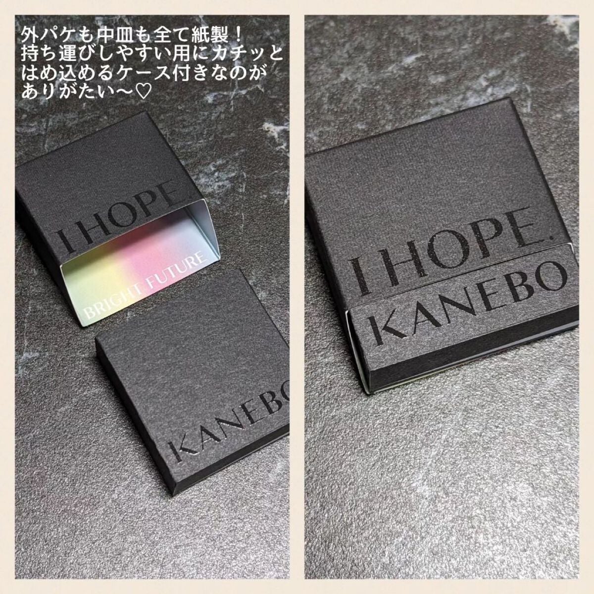 ブライトフューチャーボックス|kaneboの口コミ Kaneboのブライトフューチャーボックス予約してたので、ピックアップしてきた♡ By