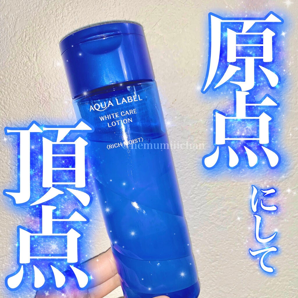 アクアレーベルの化粧水 ホワイトアップ ローションii他、2商品を使った口コミ ホワイトケアローションアクアレーベル By ねむみ