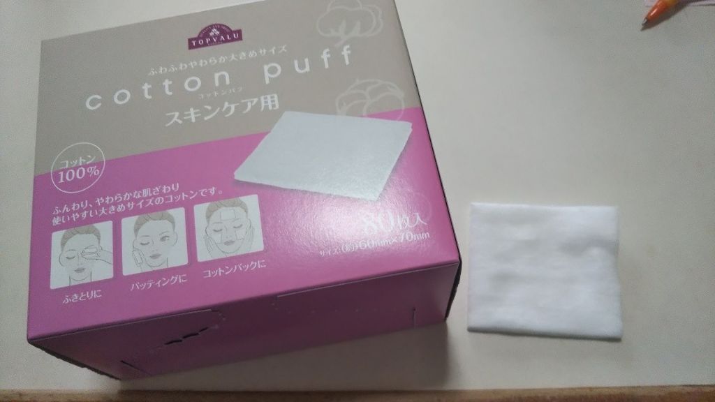 コットンパフ スキンケア用|トップバリュの口コミ コットンパフスキンケア用 イオンでよく見たら色々種類あって悩んだけど By すのやん
