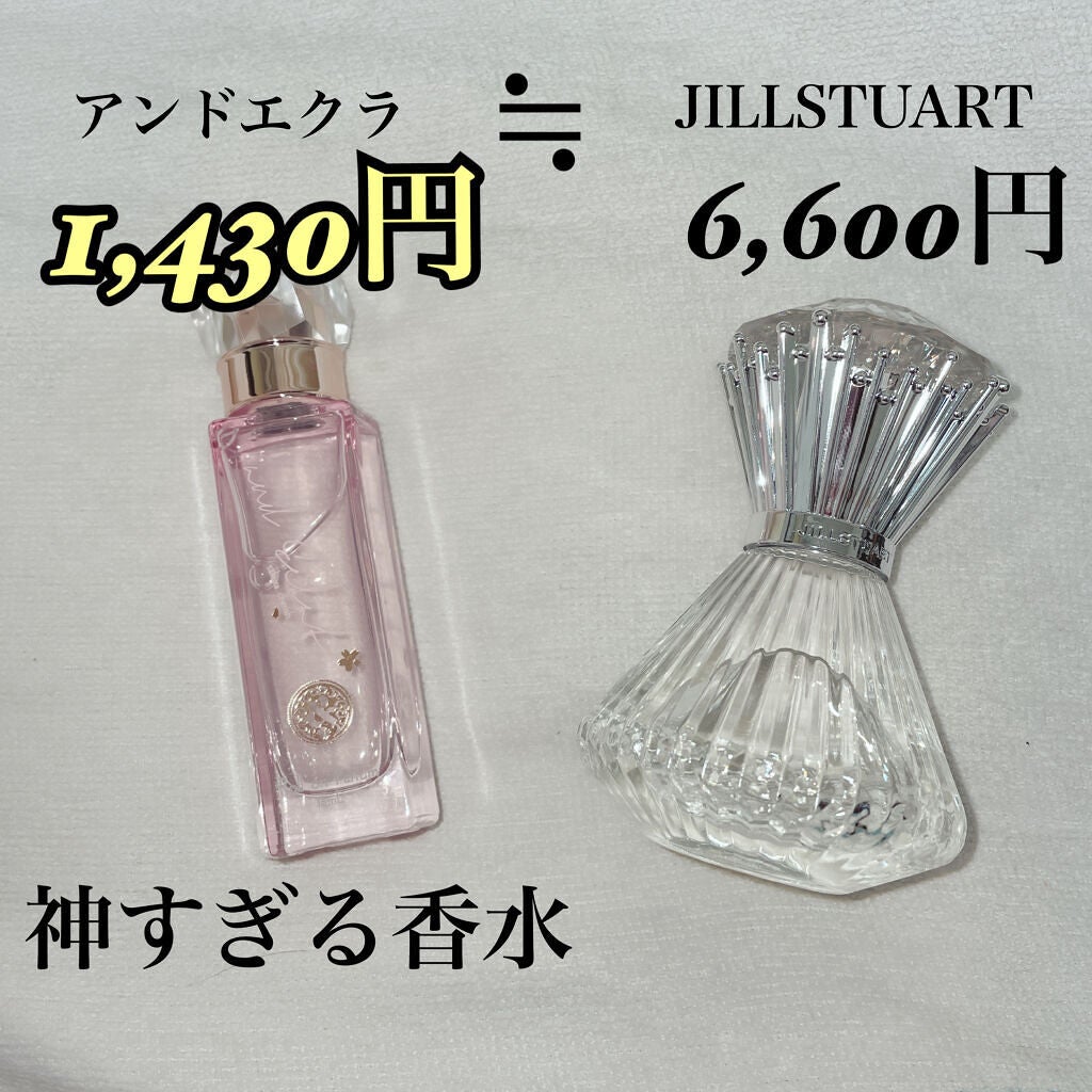 Jill Stuart・and Eclatの香水レディースを使った口コミ 【香水】 Jillstuartのブリリアン By 𝓚乾燥肌