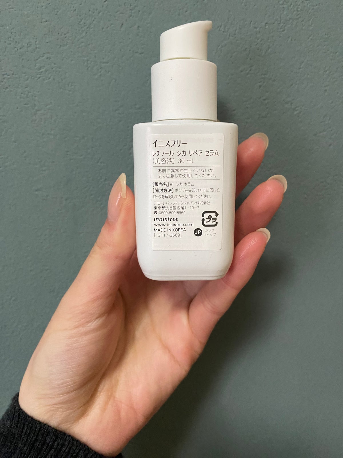 レチノール シカ リペア セラム|innisfreeの口コミ 混合肌におすすめの美容液!⚪️ 話題のレチノール シカ リペア セラムをレポ