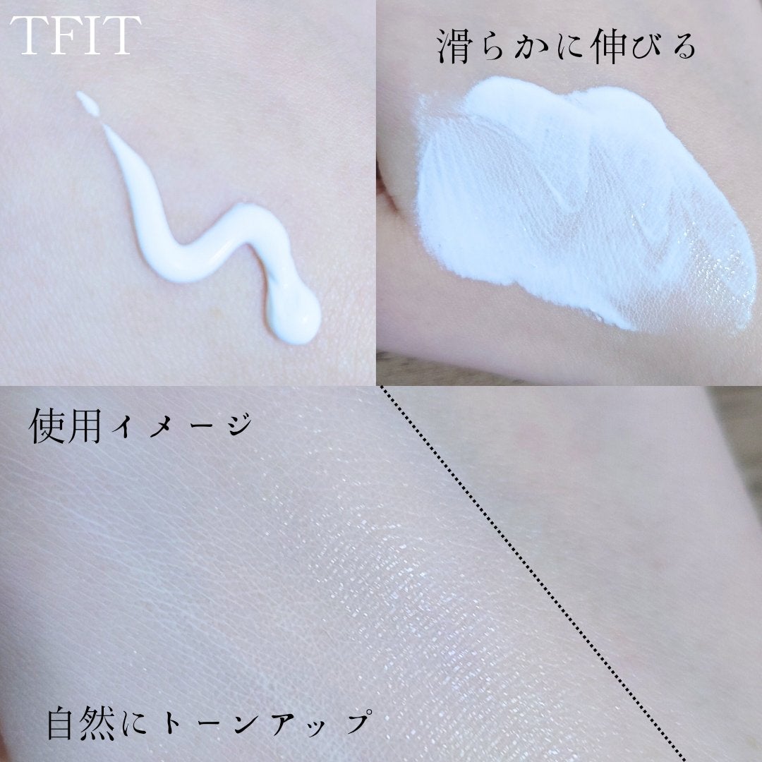 ルミネールスキップトーンアップクリーム|tfitの口コミ 提供 Tfit 大容量のルミネールスキップトーンアップクリーム🫧 By