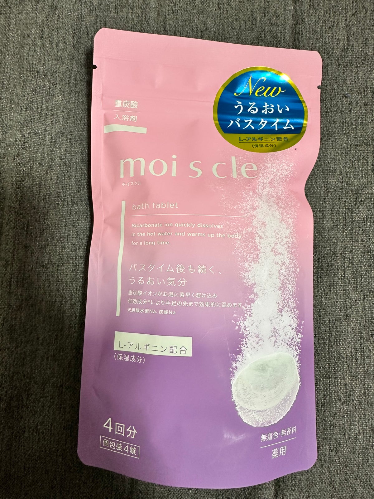 Rinoa On Lips 「アイリスオーヤマ モイスクル Moiscle 」 Lips