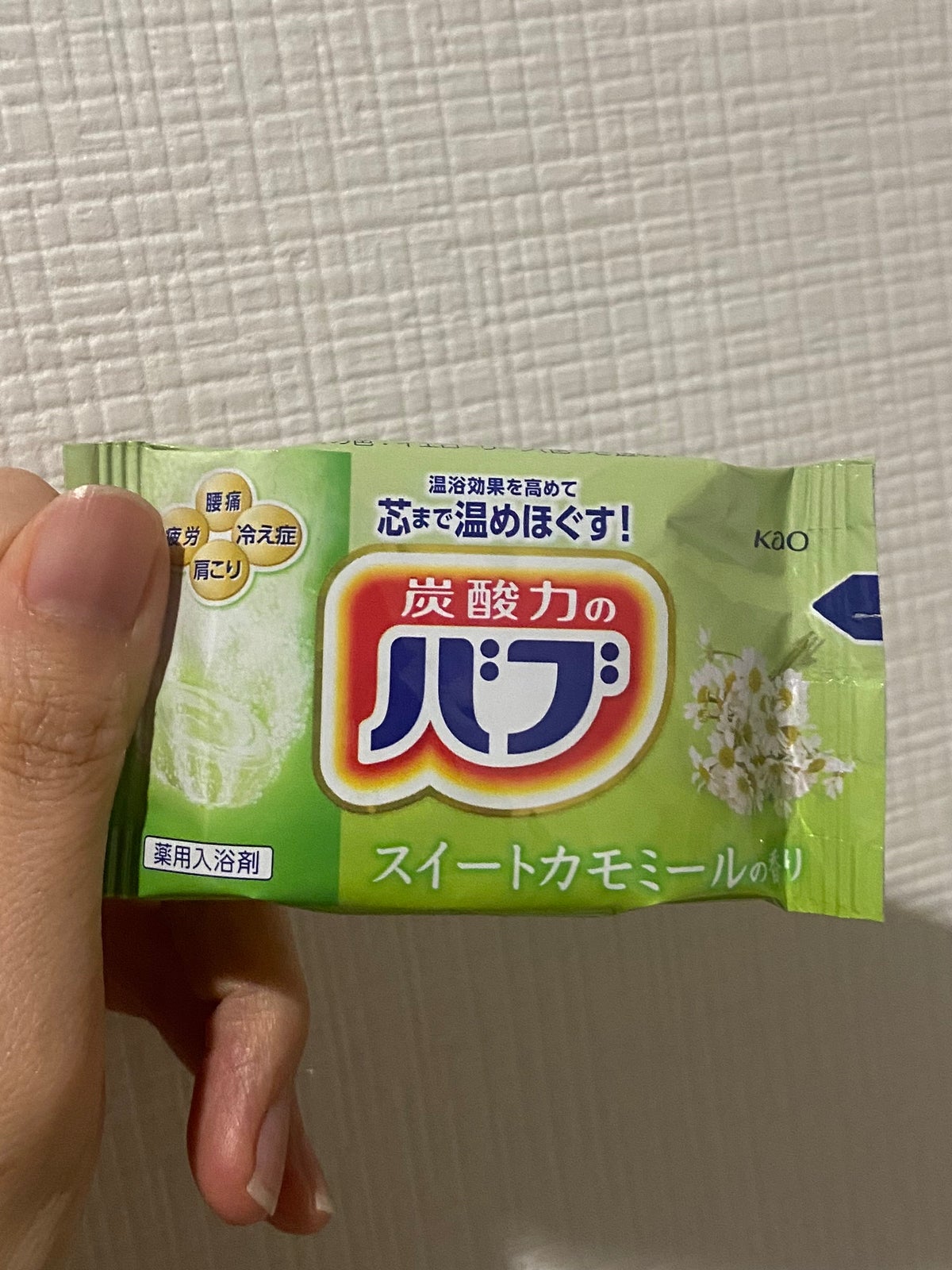 ナイトアロマ|バブの効果に関する口コミ バブ ナイトアロマ スイートカモミールの香り💐 By ぷぅぴぃ《紫コス部💜💗》乾燥肌 Lips