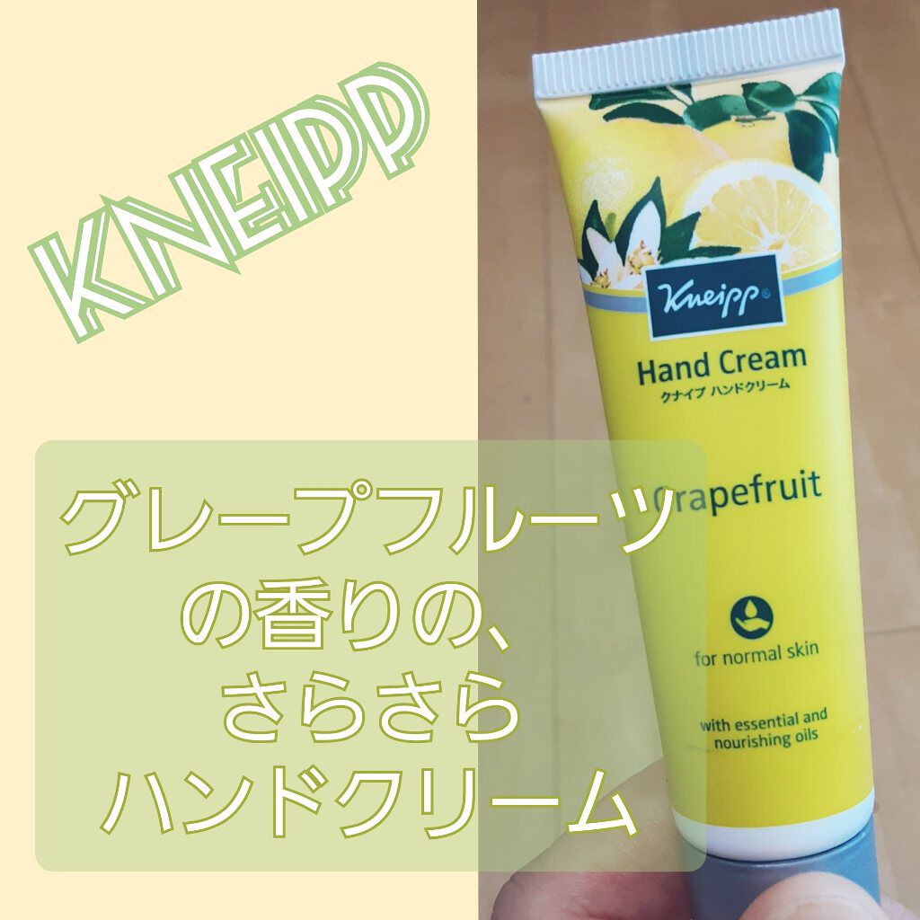 ハンドクリーム グレープフルーツの香り|クナイプの口コミ クナイプ グレープフルーツ ハンドクリーム 👐 By みほ混合肌 Lips