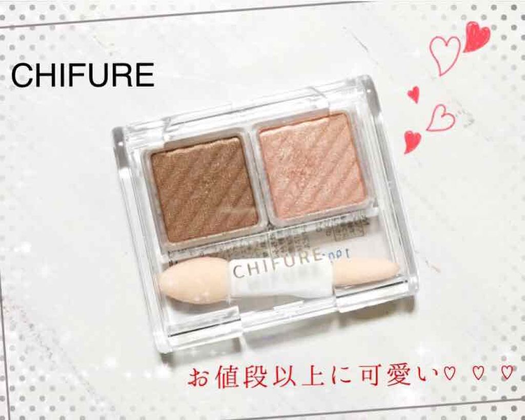 アイ カラーチップ付 79 ブラウン&ピンク|ちふれの口コミ「chifure アイ カラー 79ブラウンandピンク 」 By