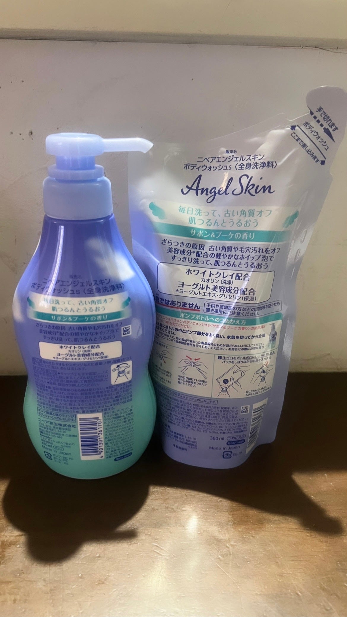 エンジェルスキン ボディウォッシュ サボン&ブーケの香り|ニベアの口コミ ニベアエンジェルスキン ボディウォッシュ サボン&ブーケの香り