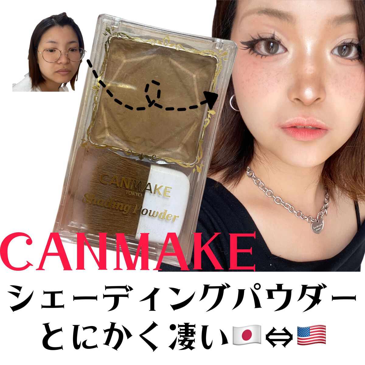 シェーディングパウダー|キャンメイクの口コミ 【canmake キャンメイク シェーディングパウダー01 デニッシュブラウン】 By