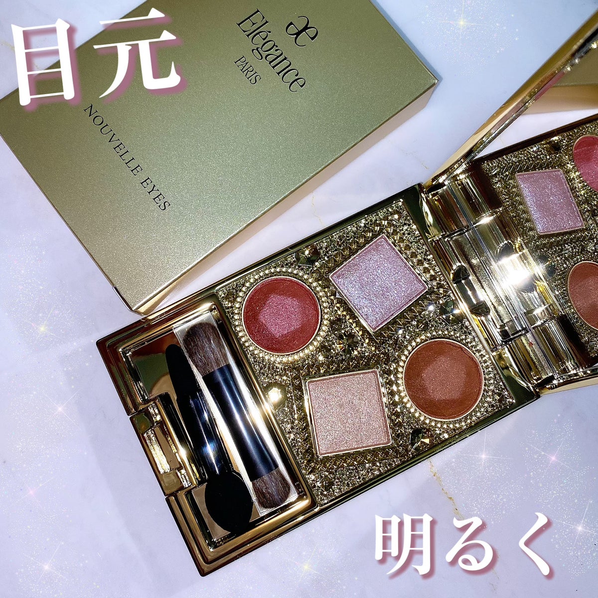 エレガンス ヌーヴェル アイズ|eléganceの口コミ 目元明るく パケにもテンション爆上がり😍 By たまごチャン🥚敏感肌20代
