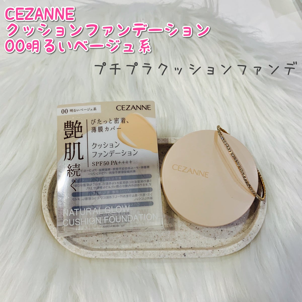 クッションファンデーション|cezanneの口コミ Cezanne クッションファンデーション By おゆこ混合肌30代前半 Lips