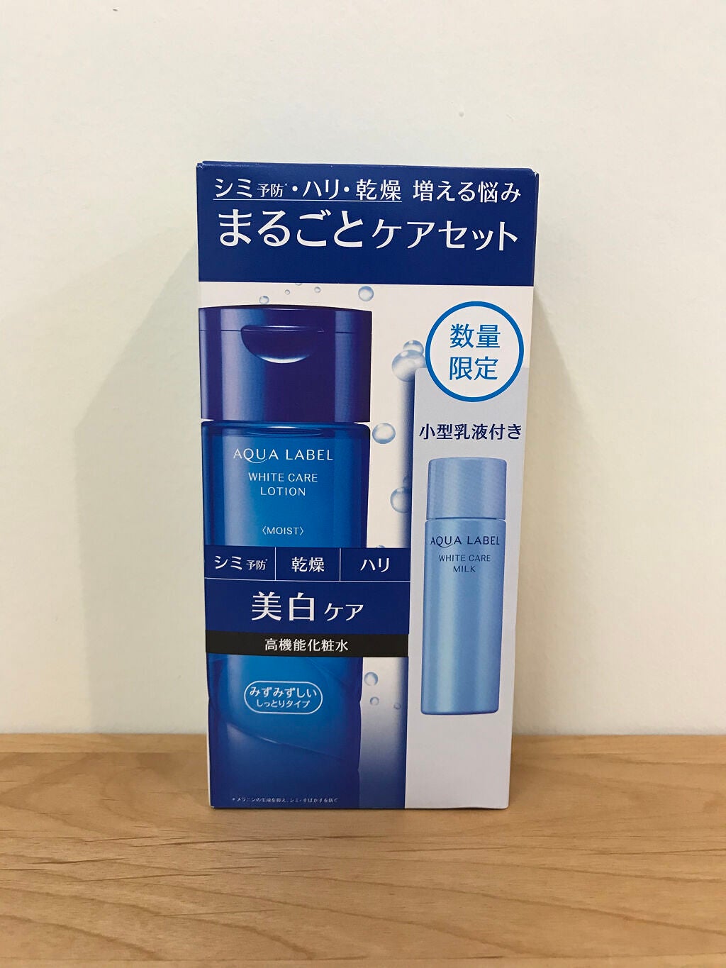 アクアレーベルのスキンケア・基礎化粧品 ブライトニングケア ローション M(医薬部外品)他、2商品を使った口コミ「アクアレーベルのホワイトケア