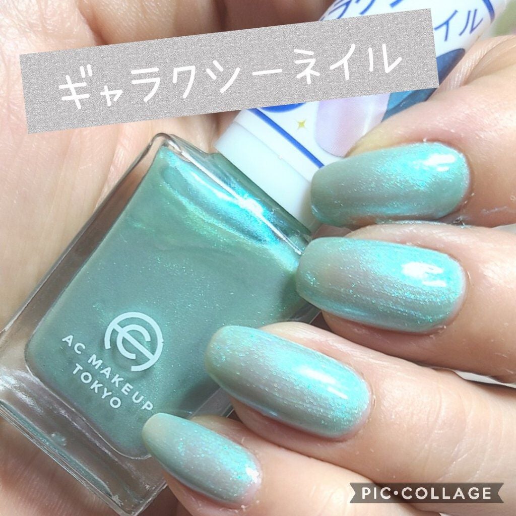 Acネイルエナメル|セリアの口コミ「超優秀!100均で買えるおすすめマニキュア!ひとつ前のネイル投稿のポリッシュと一緒に投稿したものです