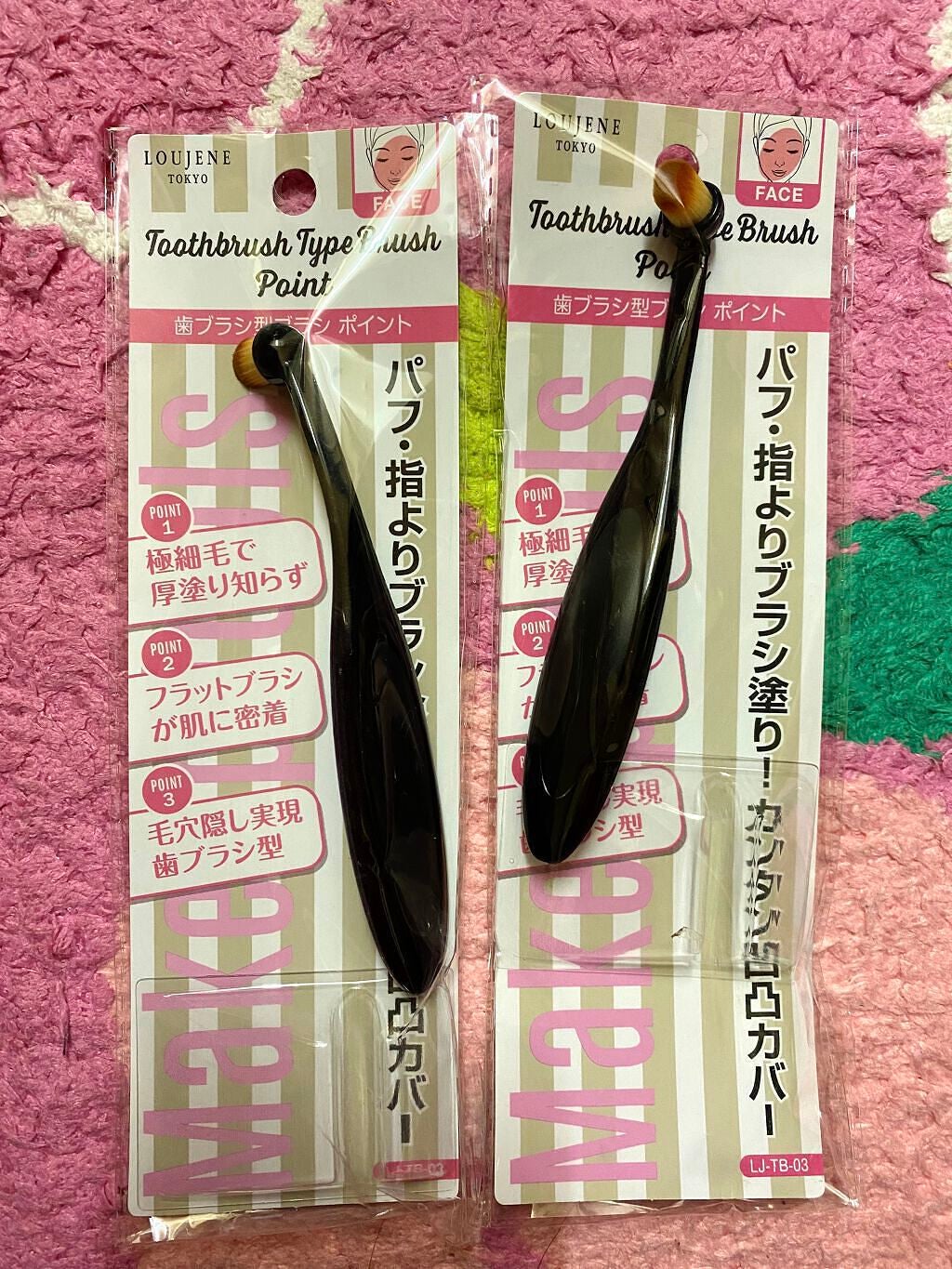 歯ブラシ型メイクブラシ|セリアの使い方を徹底解説 超優秀!100均で買えるおすすめメイクブラシ!百均メイク 歯ブラシ型メイクブラシ