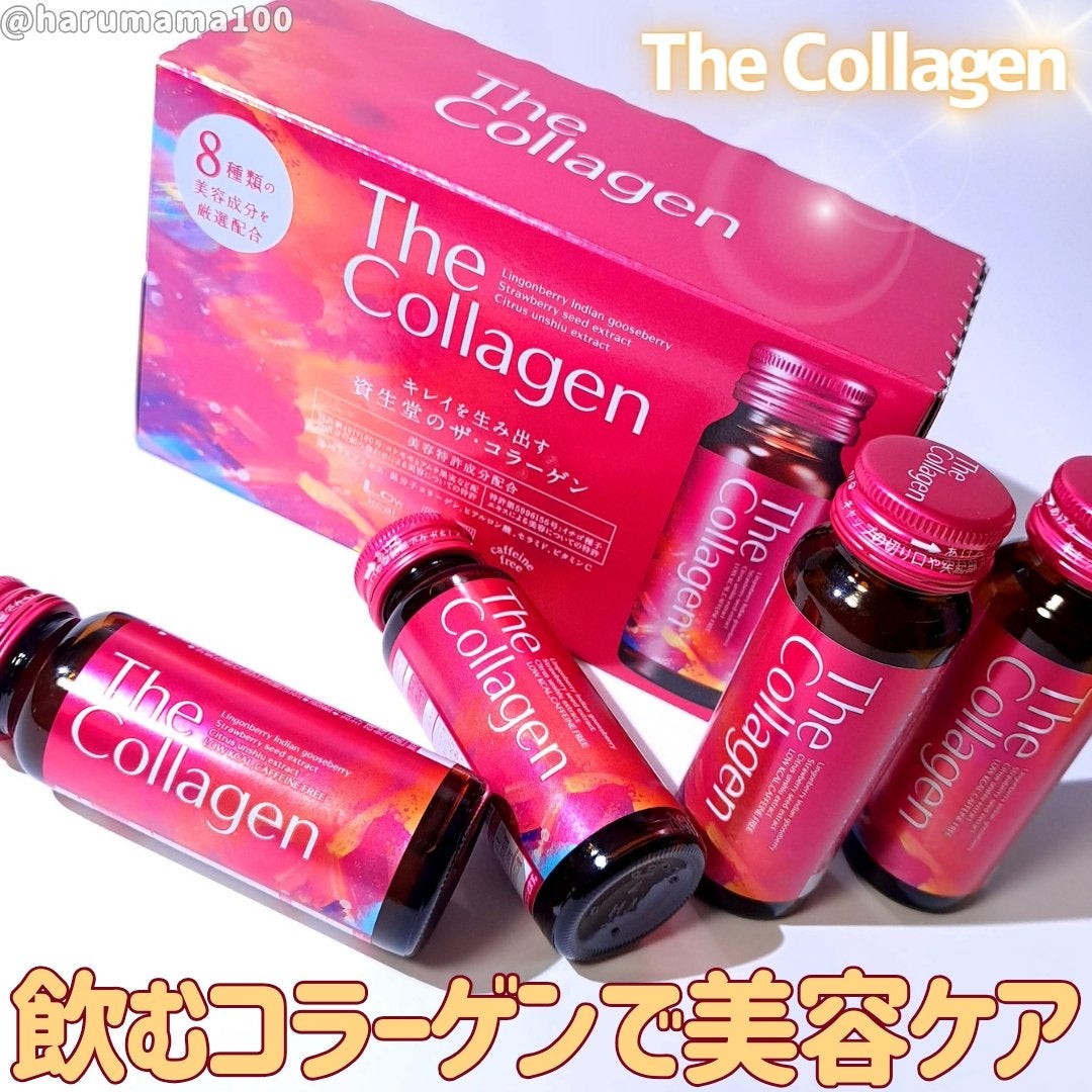 ザ・コラーゲン <ドリンク>|ザ・コラーゲンの口コミ ザ・コラーゲン のドリンクを飲んでみたよ🥰 By 𝗵𝗮𝗿𝘂ママ💯🌼混合肌 Lips