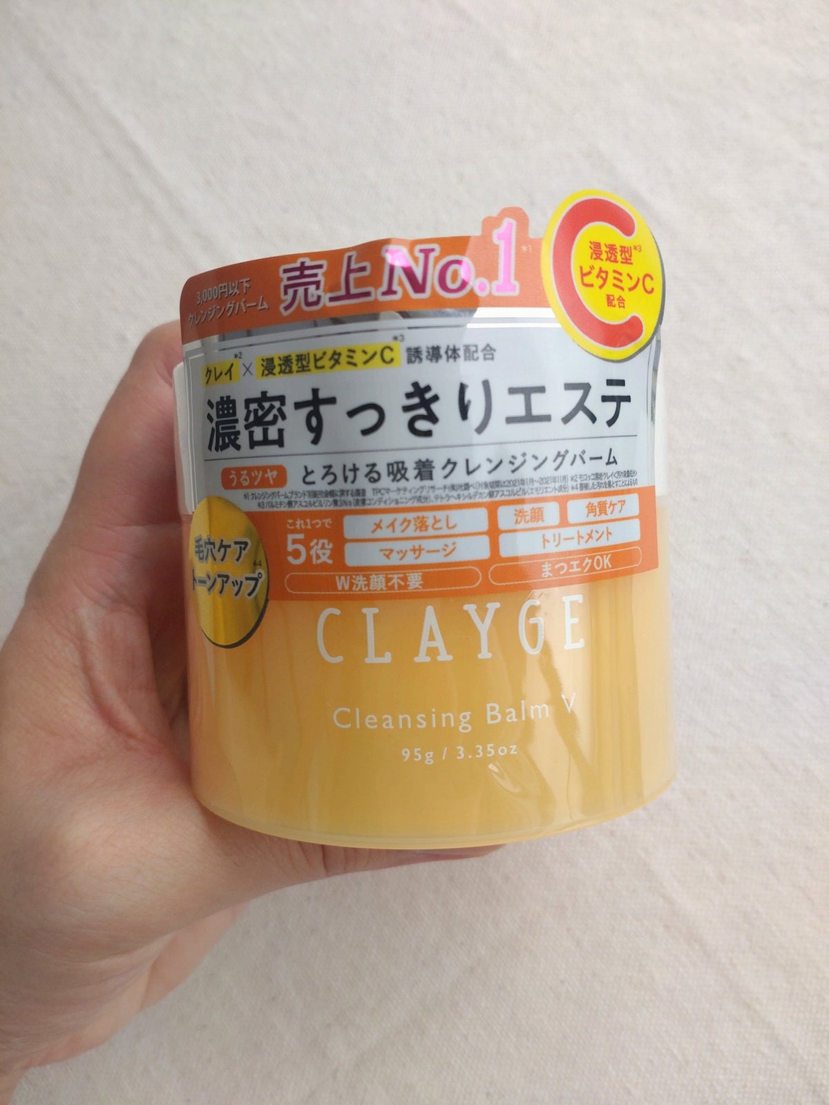 クレンジングバームv|claygeの口コミ Clayge クレンジングバームv By My混合肌 Lips