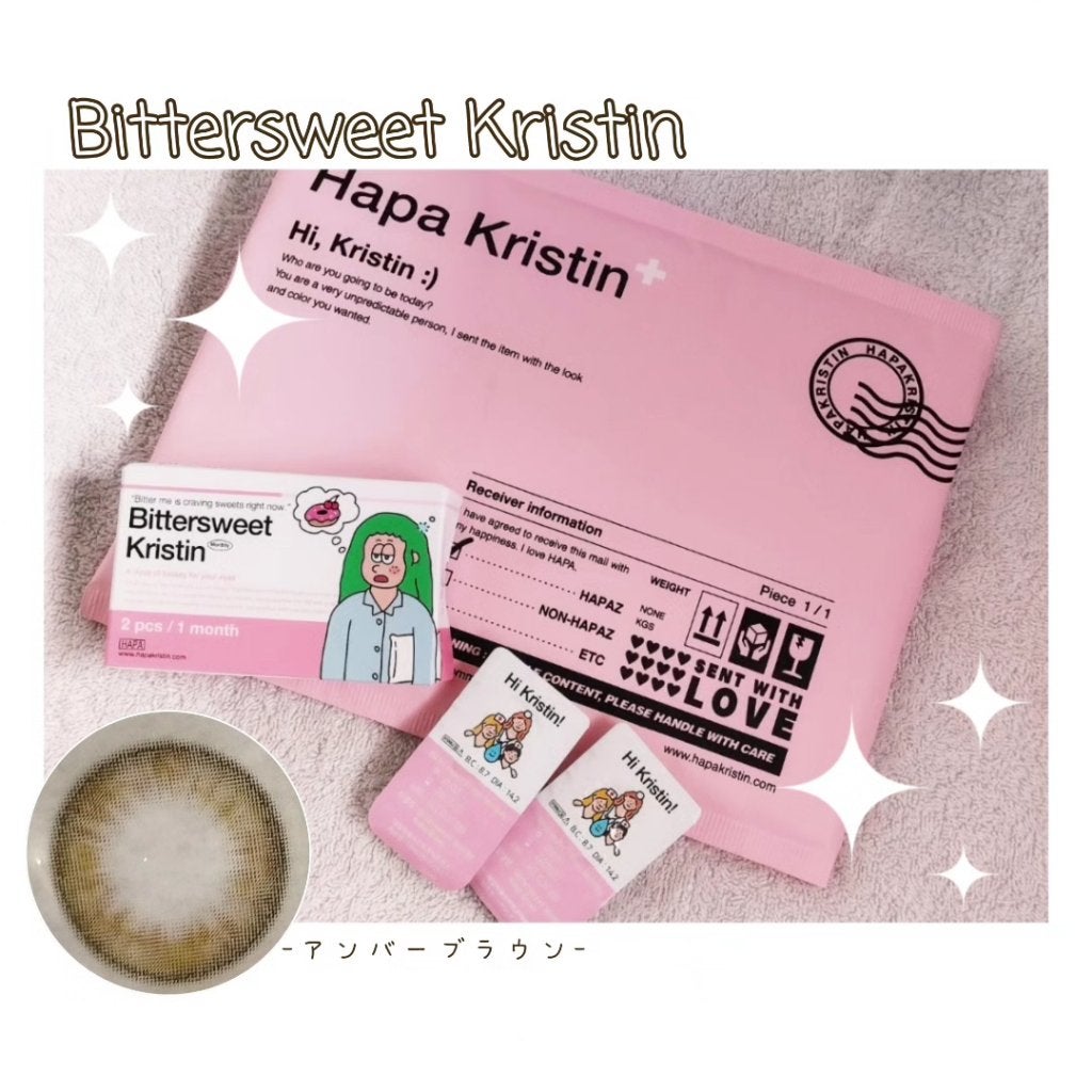 【限定カラーコンタクトレンズ】ビタースイートクリスティン|hapa Kristinのカラコンレポ・着画口コミ Pr ハパクリスティン