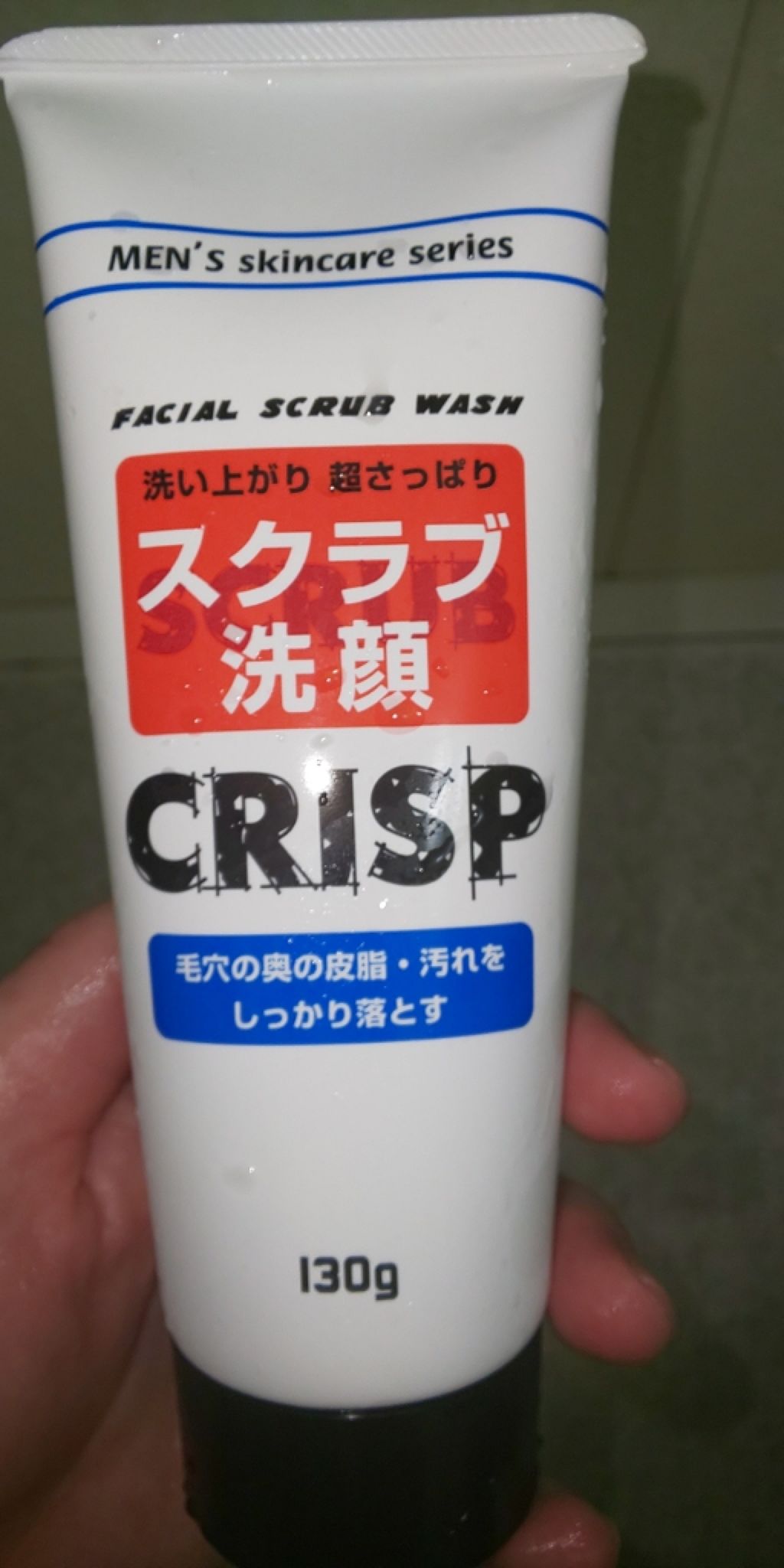スクラブ洗顔料|セリアの口コミ 超優秀!100均で買えるおすすめ洗顔フォーム!こちらは、セリアだったとおもうのですが、daisoだったかな