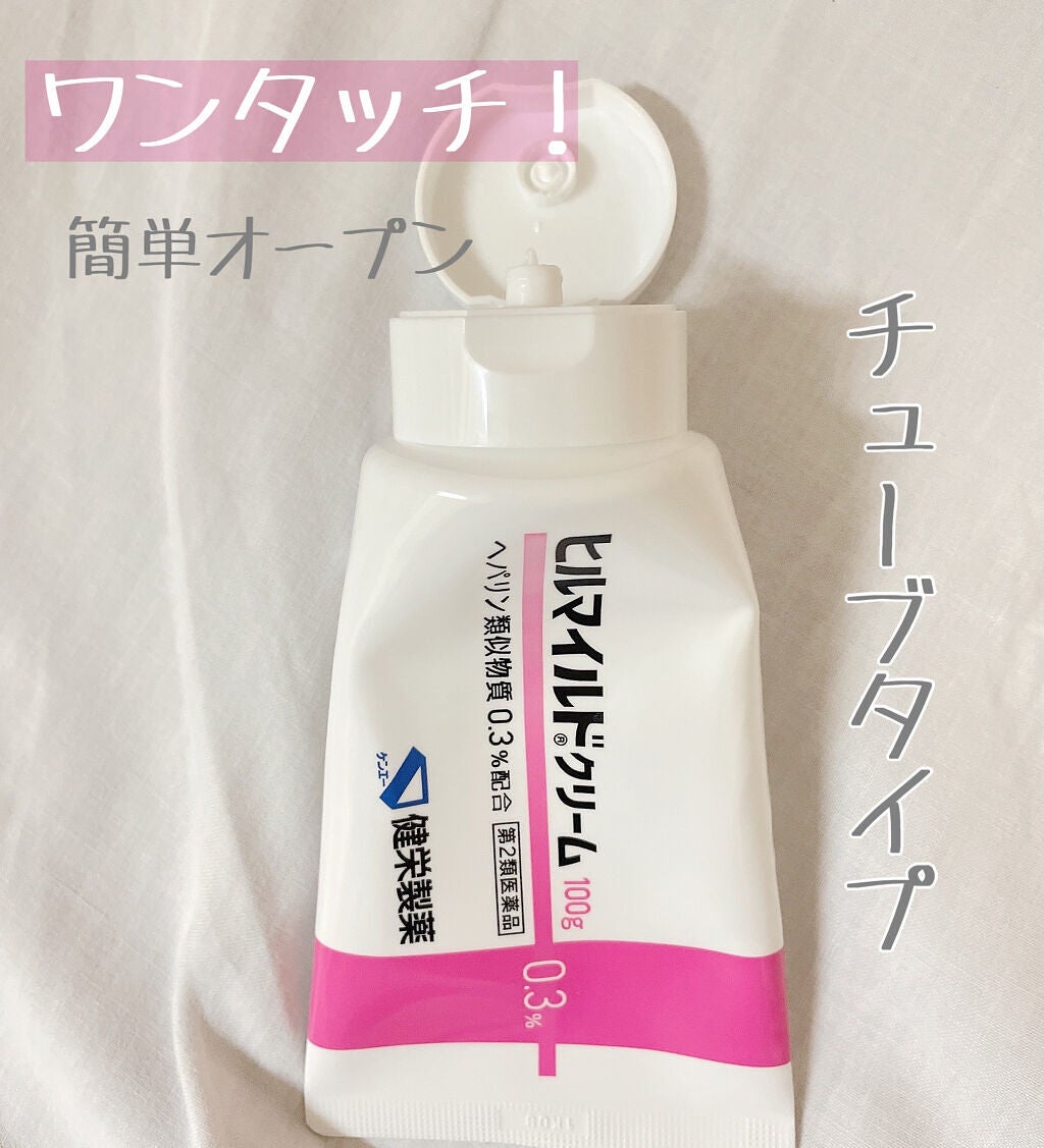 ヒルマイルドクリーム医薬品|健栄製薬の辛口レビュー ヒルドイドソフト軟膏が無くなり病院に行く時 By 六花混合肌30代後半 Lips