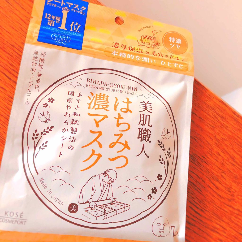 美肌職人 はちみつマスク|クリアターンの口コミ クリアターン 美肌職人 はちみつ濃マスク By ゆきんこアトピー肌 Lips